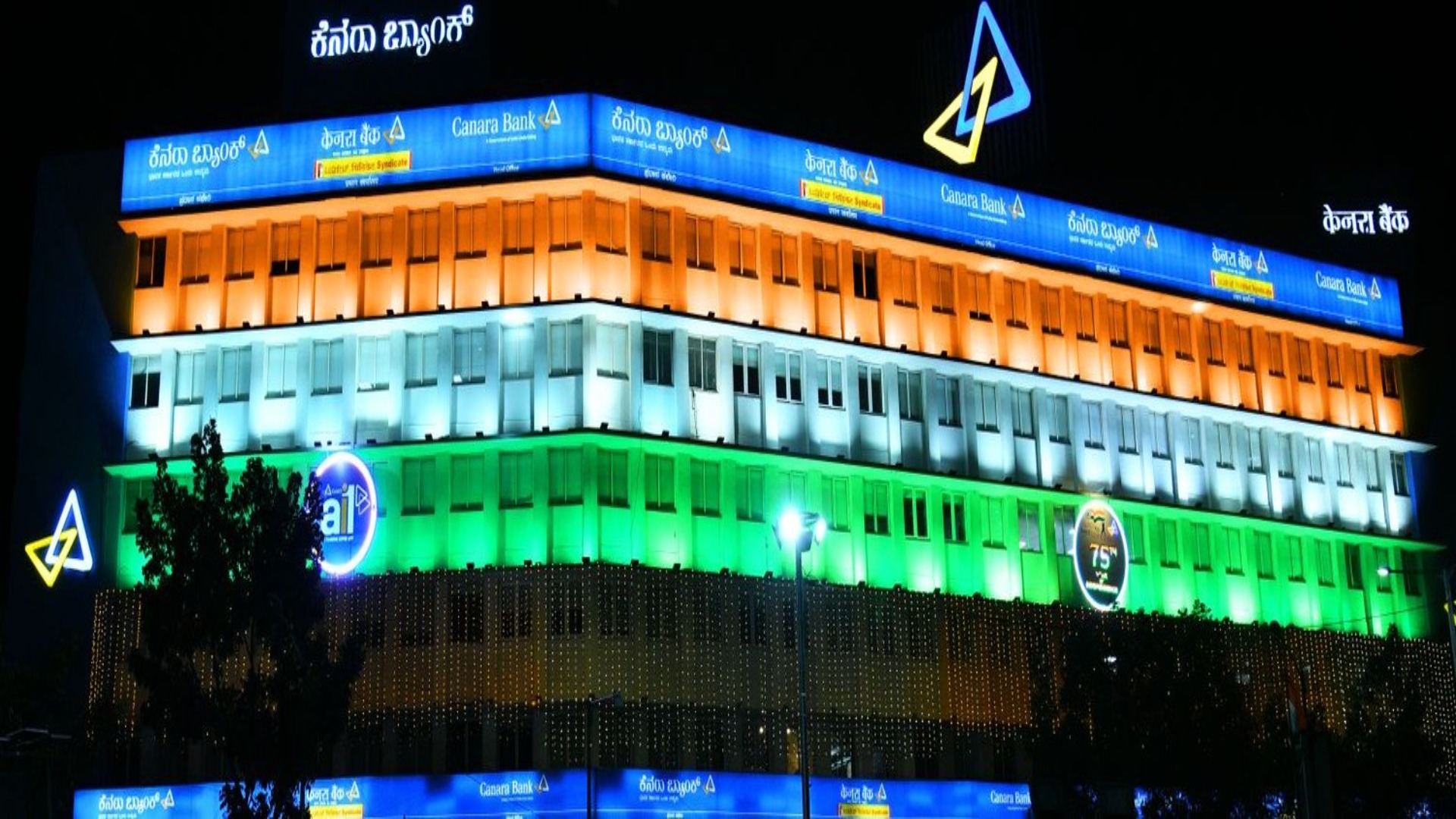 Canara Bank Share Price Decline Persists. Headed to 2-Month Lows?